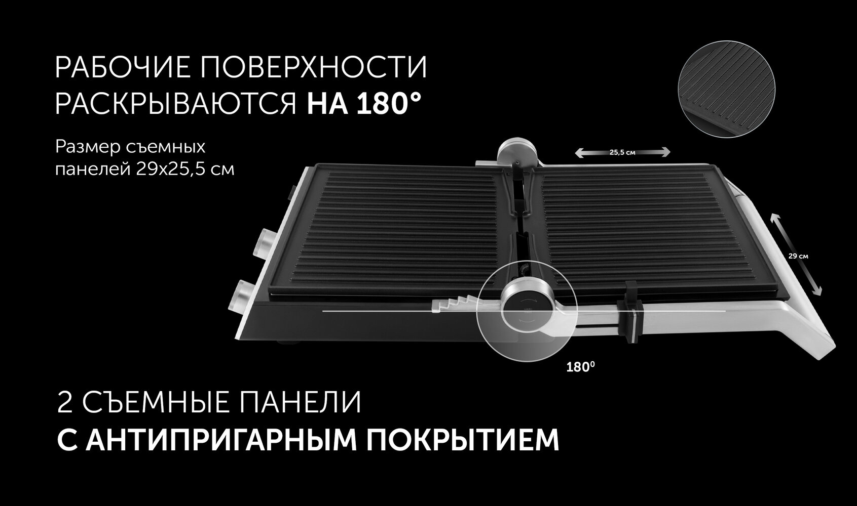 Гриль-пресс Polaris PGP 2803 цвет Серебристый: характеристики, отзывы ...